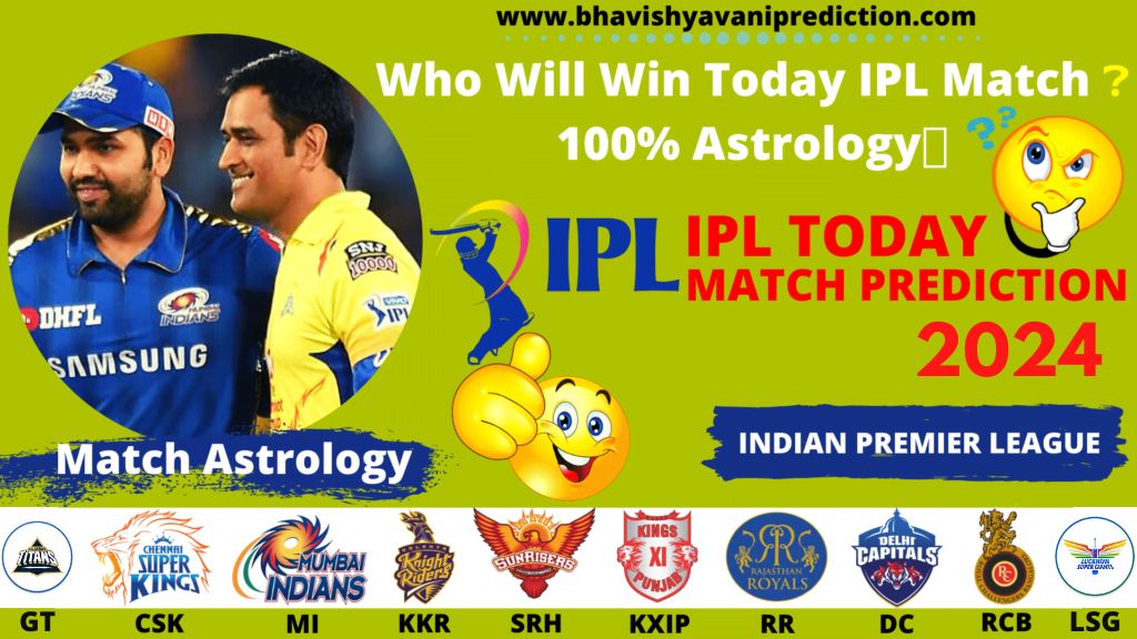 Today IPL Match Toss Prediction Astrology Report, IPL Match Prediction 2025