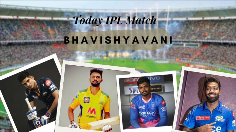 Today IPL Match Astrology 2025 - IPL Bhavishyavani Prediction 2026